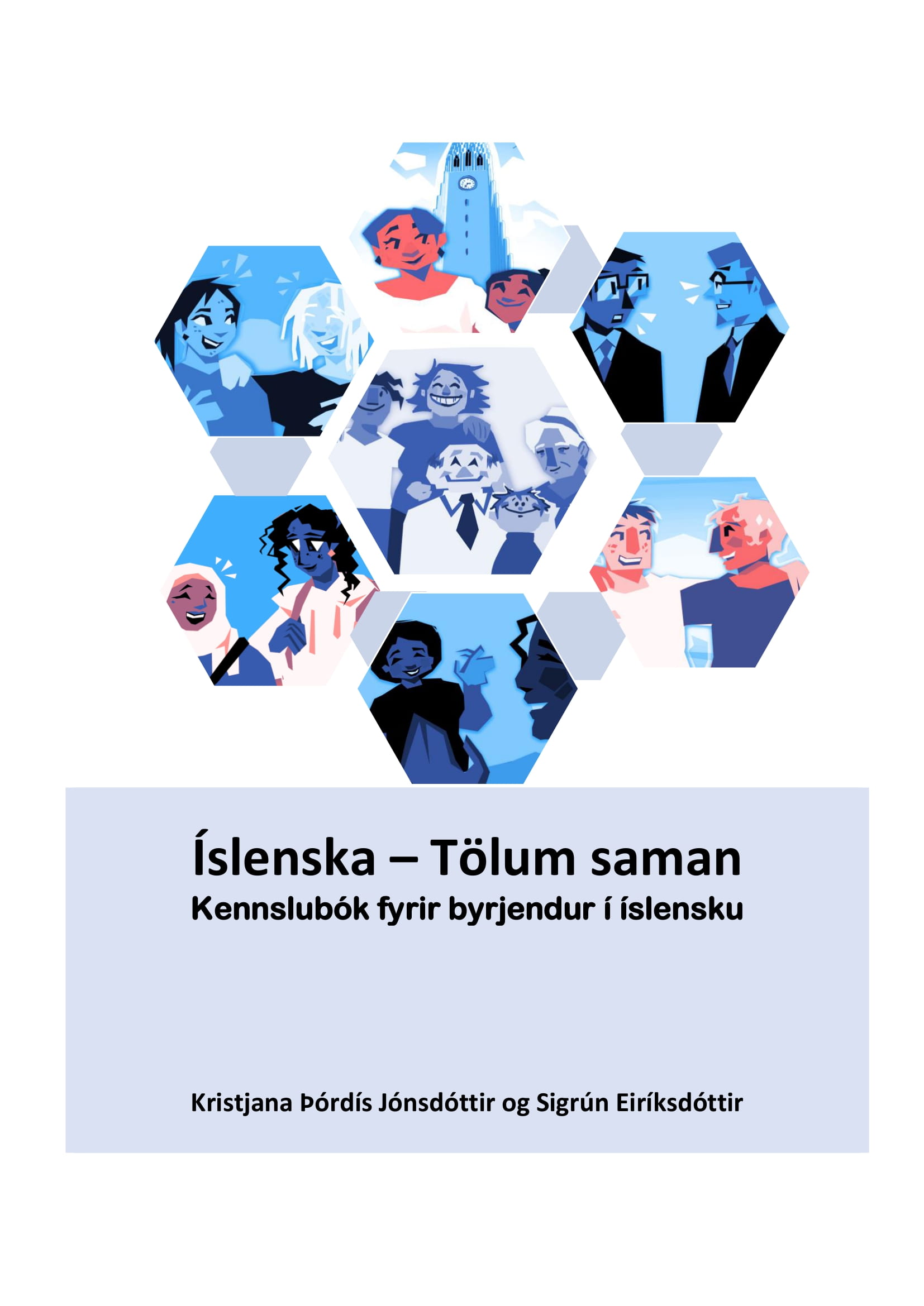 Íslenska sem annað tungumál - Fræðslugátt